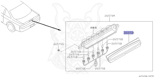 26591-65F61 - Nissan - Lens, Stop Lamp - Nengun Performance