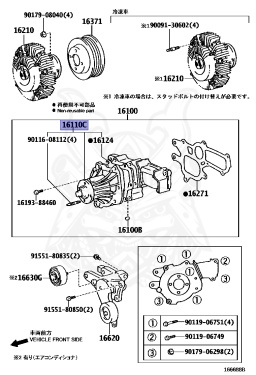 16110-69045 - Toyota - Pump Assy, Water, W / O Cover - Nengun Performance