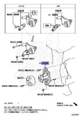 16100-28040 - Toyota - Pump Assy, Engine Water - Nengun Performance