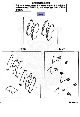 04465-10020 - Toyota - Front Pad Kit, Disc Brake - Nengun Performance