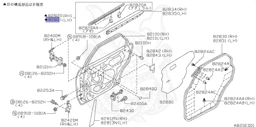 82821-AA000 - Nissan - Molding, Rear Door Outside Lh - Nengun Performance