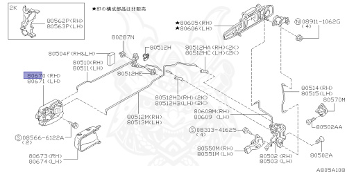 80670-AD001 - Nissan - Handle Assembly, Rear Door Inside Rh - Nengun ...