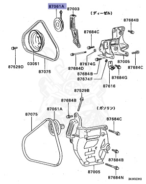 MB568933 - Mitsubishi - A/C COMPRESSOR TENSIONER PULLEY ASSY - Nengun ...