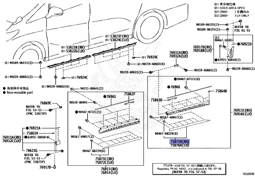 75075-58010 - Toyota - Moulding Sub-assy, Rear Door, Outside Rh ...