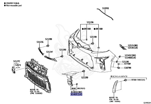 81482-52700 - Toyota - COVER, FOG LAMP LH - Nengun Performance