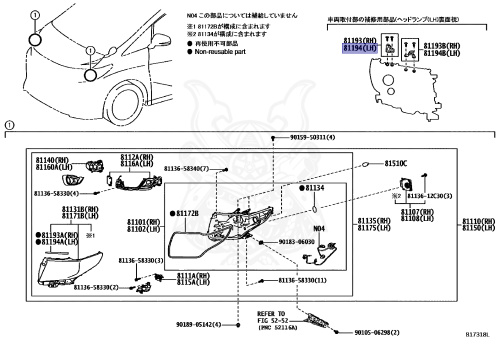 81194-58110 - Toyota - RETAINER, HEADLAMP PROTECTOR, UPPER LH - Nengun ...