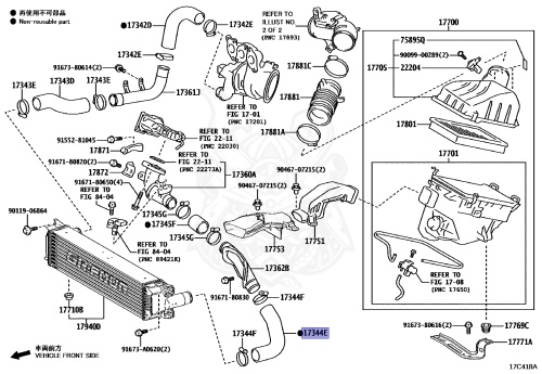 17344-18011 - Toyota - Air Hose No.4 - Nengun Performance