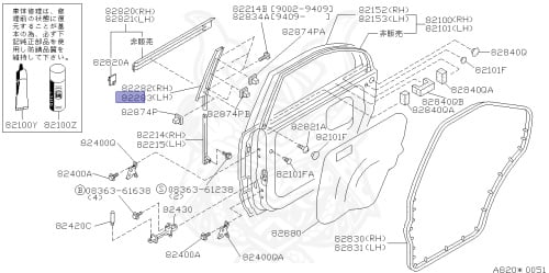 82283-50J60 - Nissan - MOLDING, REAR DOOR SASH FRONT LH - Nengun ...
