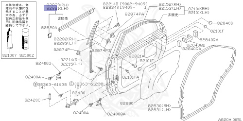 82821-50J11 - Nissan - MOLDING, REAR DOOR OUTSIDE LH - Nengun Performance