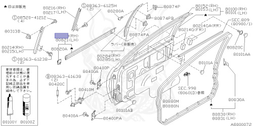 80820-50J11 - Nissan - MOLDING ASSEMBLY, FRONT DOOR OUTSIDE RH - Nengun ...
