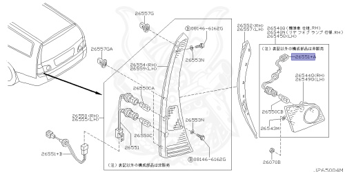 26551-AQ001 - Nissan - HARNESS ASSEMBLY, REAR COMBINATION - Nengun ...