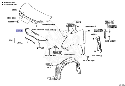 53341-58060 - Toyota - INSULATOR, HOOD - Nengun Performance