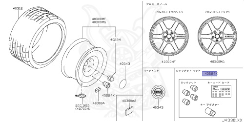 40224-62B0B - Nissan - LOCKING WHEEL NUT KIT - Nengun Performance