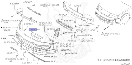 62090-30P00 - Nissan - SPACER, FRONT BUMPER - Nengun Performance