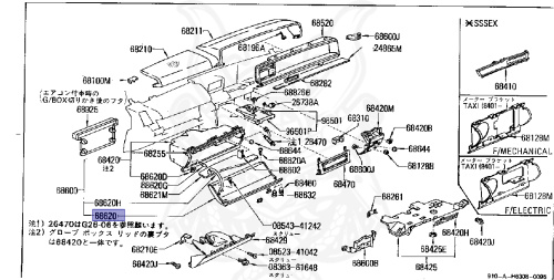 68511-W1003 - Nissan - LID, GLOVE BOX - Nengun Performance