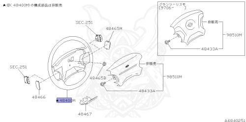 48430-4P210 - Nissan - STEERING WHEEL ASSEMBLY w/o PAD - Nengun Performance