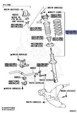 48510-80688 - Toyota - SHOCK ABSORBER ASSY, FRONT RH - Nengun Performance