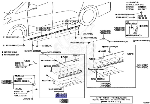 75072-58010 - Toyota - Moulding Sub-assy, Front Door, Outside Lh ...