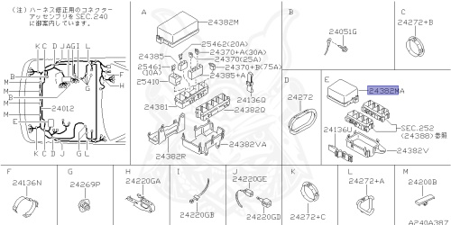 24382-40F00 - Nissan - COVER, RELAY BOX - Nengun Performance