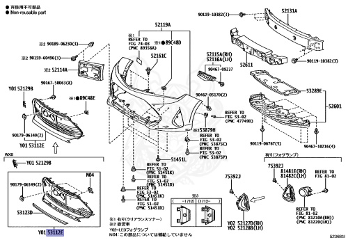 53112-12530 - Toyota - Lower Radiator Grille, No.1 - Nengun Performance