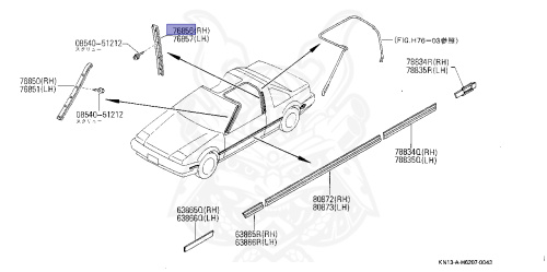 76876-80M00 - Nissan - RETAINER, WEATHER STRIP REAR RH - Nengun Performance