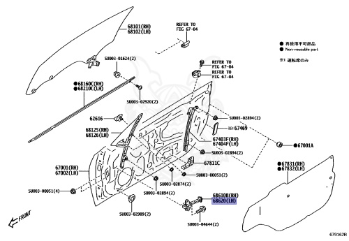 SU003-07368 - Toyota - CHECK ASSY, FRONT DOOR - Nengun Performance
