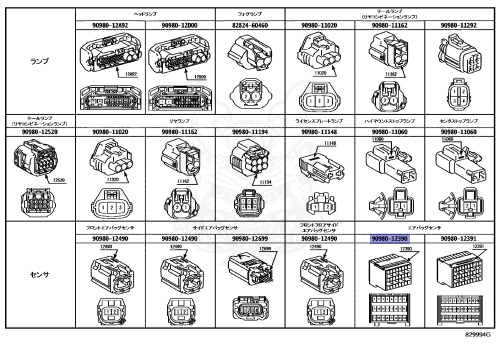 90980-12390 - Toyota - CONNECTOR - Nengun Performance
