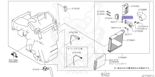 92477-AX005 - Nissan - SEAL, O-RING - Nengun Performance