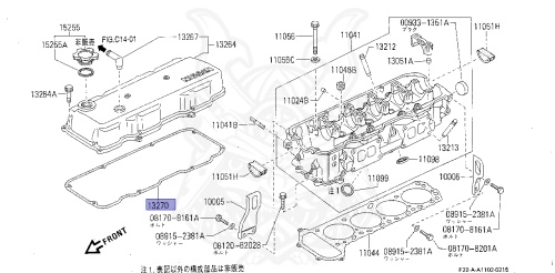 13270-40F00 - Nissan - GASKET, ROCKER COVER - Nengun Performance