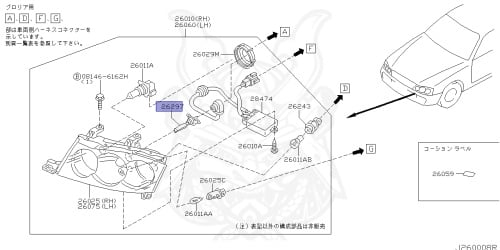 AY080-30001 - Nissan - Bulb, Xenon - Nengun Performance