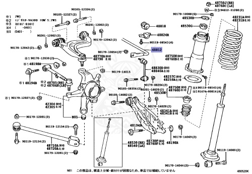 48812-30330 - Toyota - REAR STABILIZER BAR - Nengun Performance