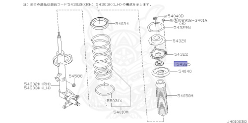54325-8J000 - Nissan - BEARING, STRUT MOUNTING - Nengun Performance