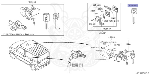 H0564-AU100 - Nissan - Key, Blank Master - Nengun Performance
