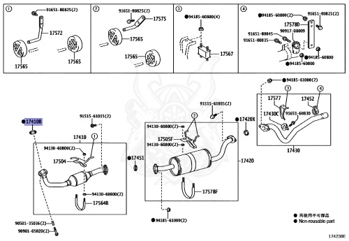 17451-67020 - Toyota - GASKET, EXHAUST PIPE - Nengun Performance