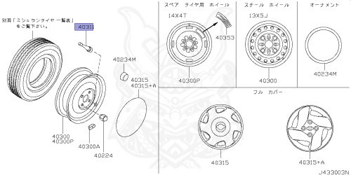 40311-60Y00 - Nissan - Valve, Air - Nengun Performance