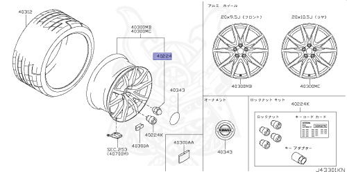 40224-V5510 - Nissan - Nut, Road wheel - Nengun Performance
