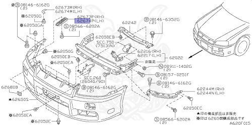62223-AA000 - Nissan - BRACKET, FRONT BUMPER SIDE LH - Nengun Performance