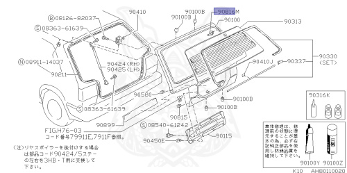 79916-D1000 - Nissan - Hook - Nengun Performance