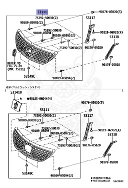 53100-30390-A0 - Toyota - GRILLE, RADIATOR - Nengun Performance