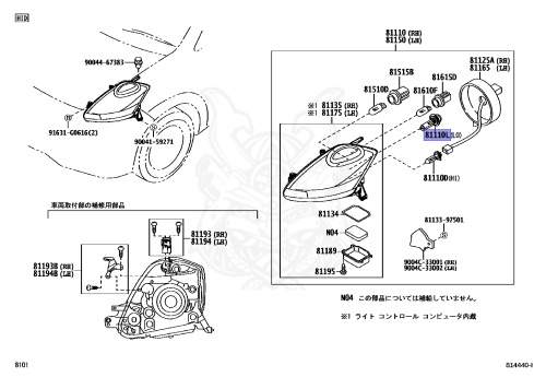 90049-51145 - Toyota - BULB, DISCHARGE HEADLAMP - Nengun Performance