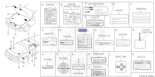 99090-38F06 - Nissan - Placard, Tire Limit - Nengun Performance