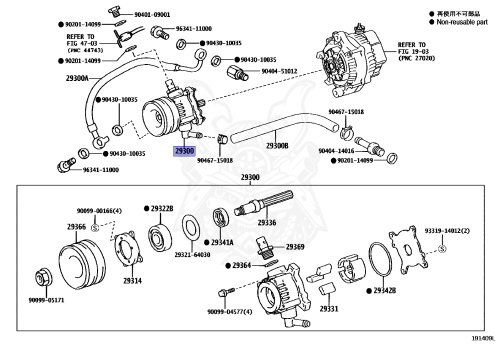 29300-54180 - Toyota - VACUUM PUMP ASSY - Nengun Performance
