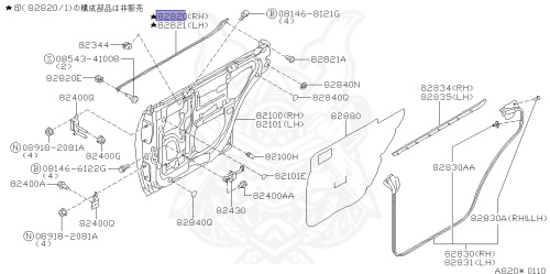 82820-4P010 - Nissan - Moulding, Rear Door, Outside, Right - Nengun ...