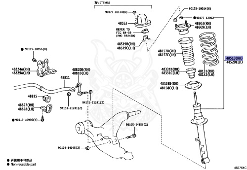 48510-80406 - Toyota - FRONT SHOCK ABSORBER ASSY, RH - Nengun Performance