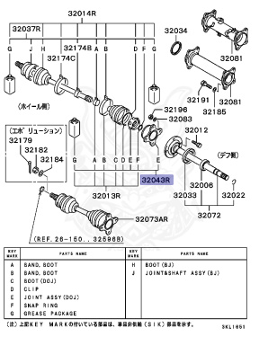 MR350587 - Mitsubishi - FRONT AXLE SHAFT JOINT KIT, RH - Nengun Performance