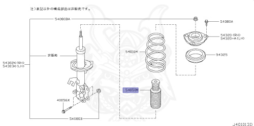 54050-AZ100 - Nissan - BUMPER ASSEMBLY, BOUND - Nengun Performance