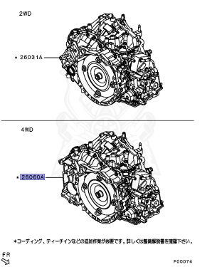2700A437 - Mitsubishi - Torque Converter & Automatic Transaxle Sub Assy ...