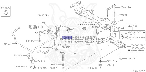54468-85F00 - Nissan - FRONT SUSPENSION TENSION ROD COMPLETE - Nengun ...