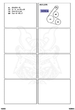 90916-02664 - Toyota - V-BELT (FOR FAN AND ALTERNATOR) - Nengun Performance