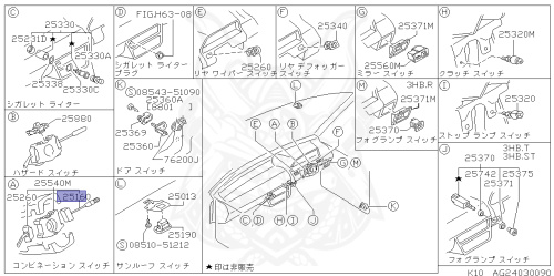 25540-21B00 - Nissan - Switch Assembly, Lighting - Nengun Performance